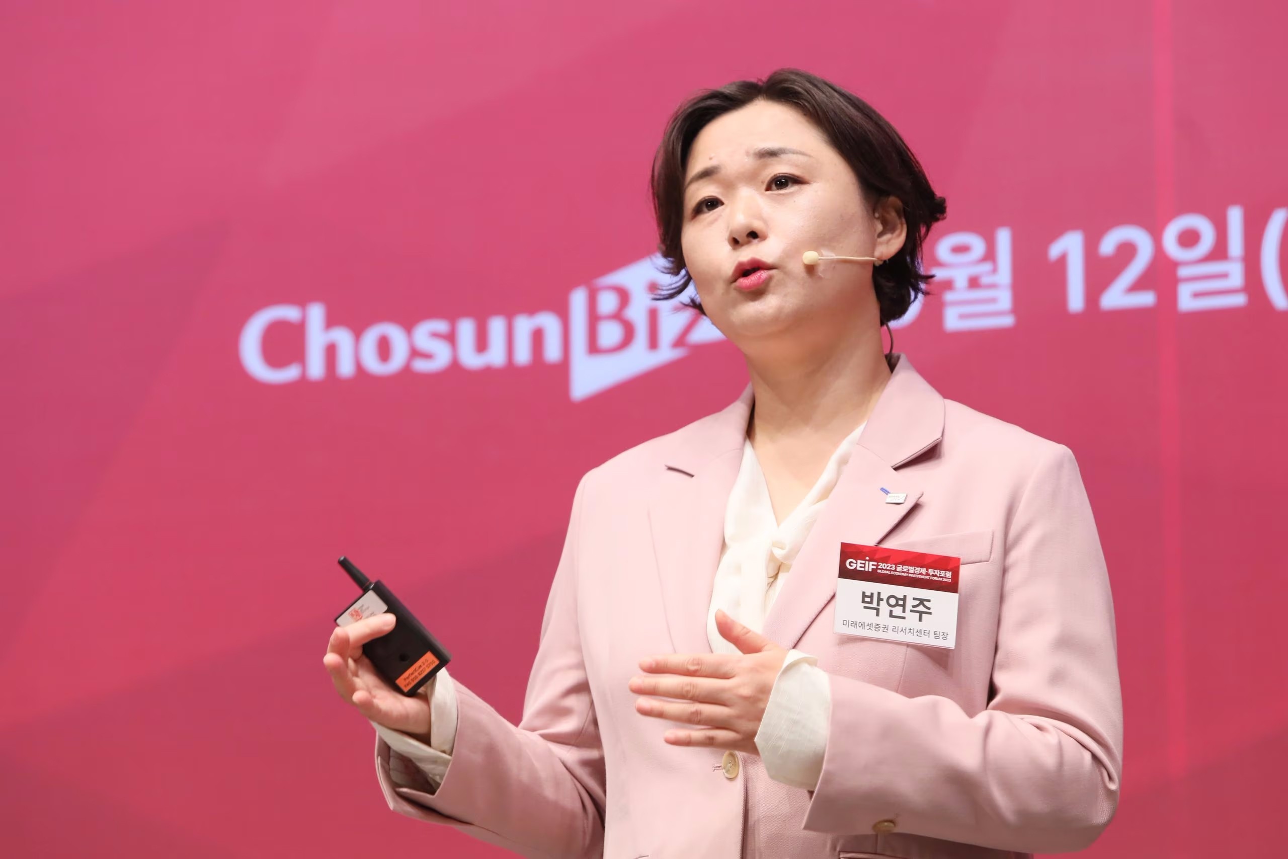 2023 투자포럼 미래에셋증권 박연주 생성형 Ai 혁명 2~3년 후 살아남는 곳이 돈 번다” 조선비즈 이벤트 사이트
