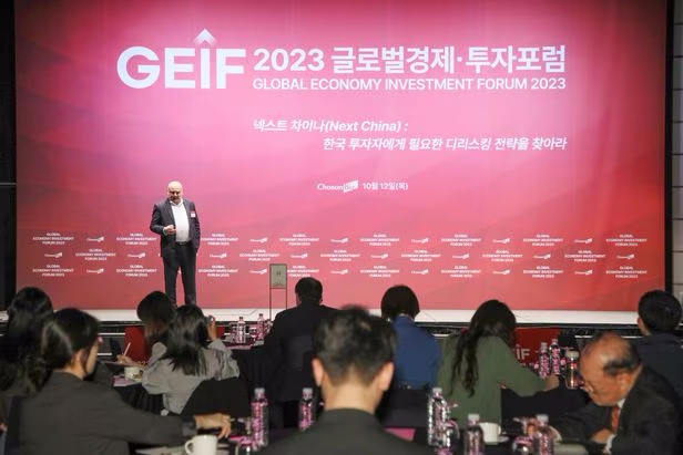 2023 투자포럼 산업 다변화 중동 폭발할 Ai 혁명 위기 너머 기회를 보자” 조선비즈 이벤트 사이트